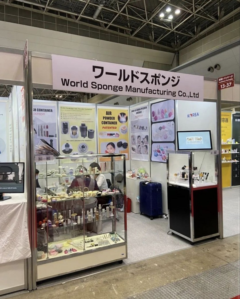 Cosme Tokyo 2023 > 공지사항 | 월드스폰지